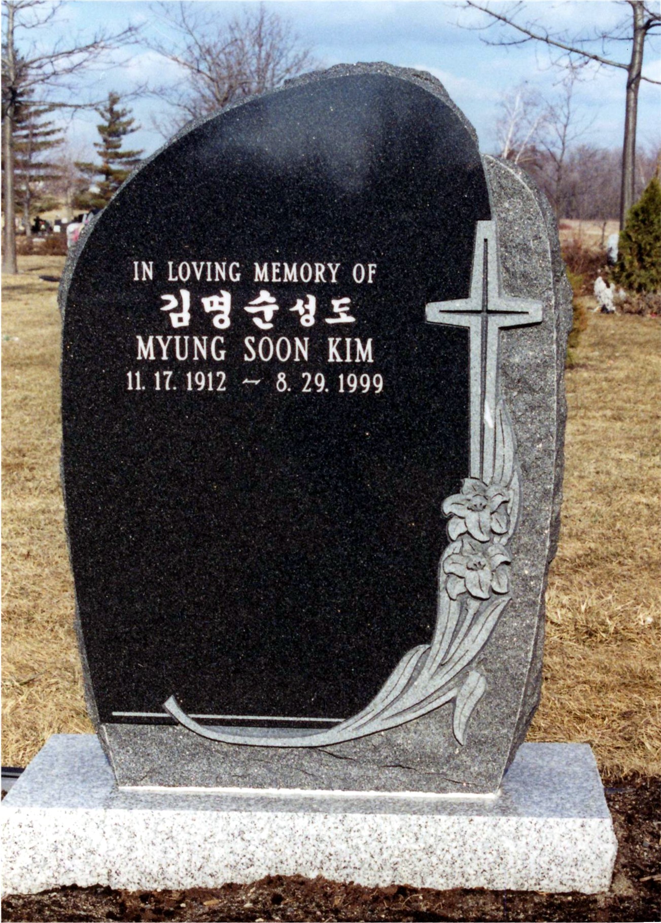 Signature Memorials Individual Headstone & Funeral Monument Gallery