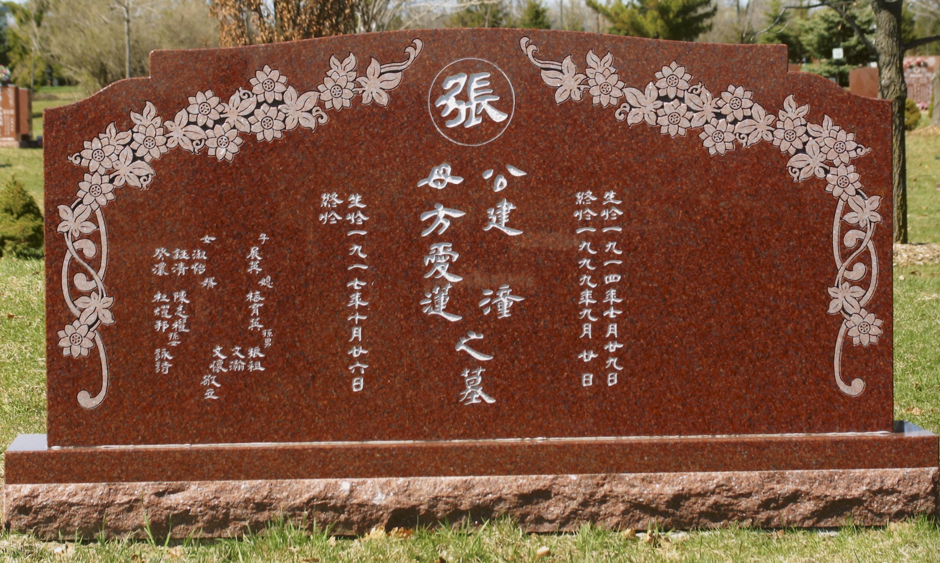 Signature Memorials Family Gravestone Gallery in Orillia, Ontraio