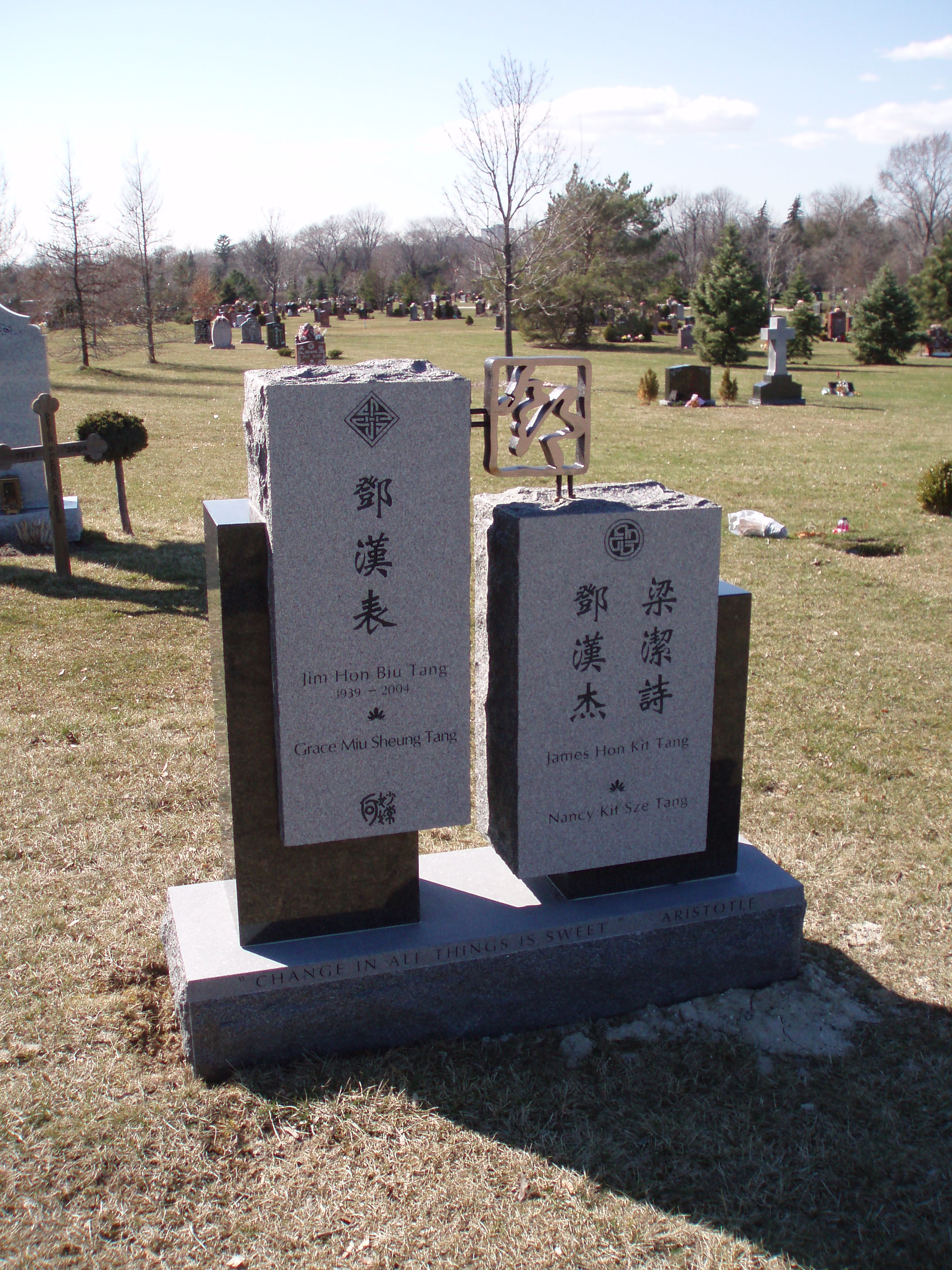 Signature Memorials Companion Headstone Gallery in Orillia, Ontario