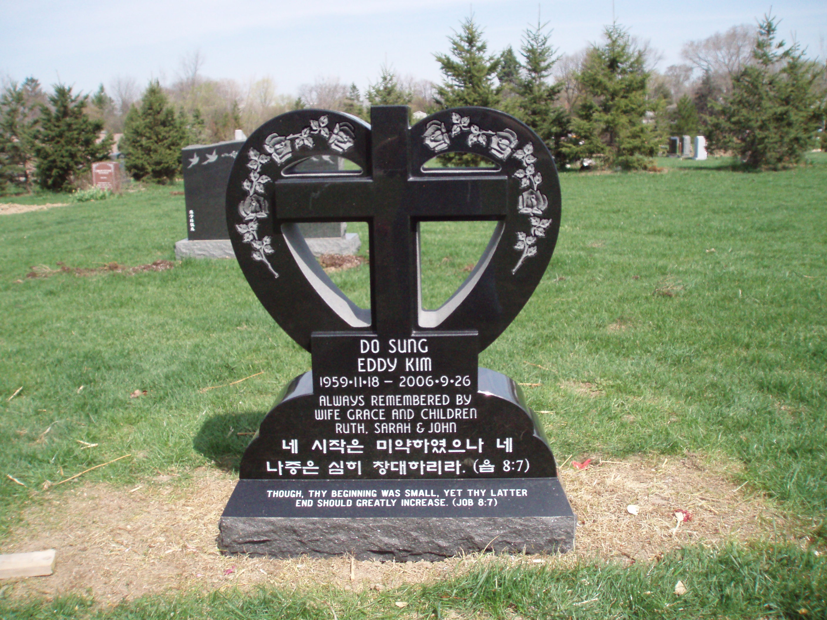 Signature Memorials Individual Headstone & Funeral Monument Gallery